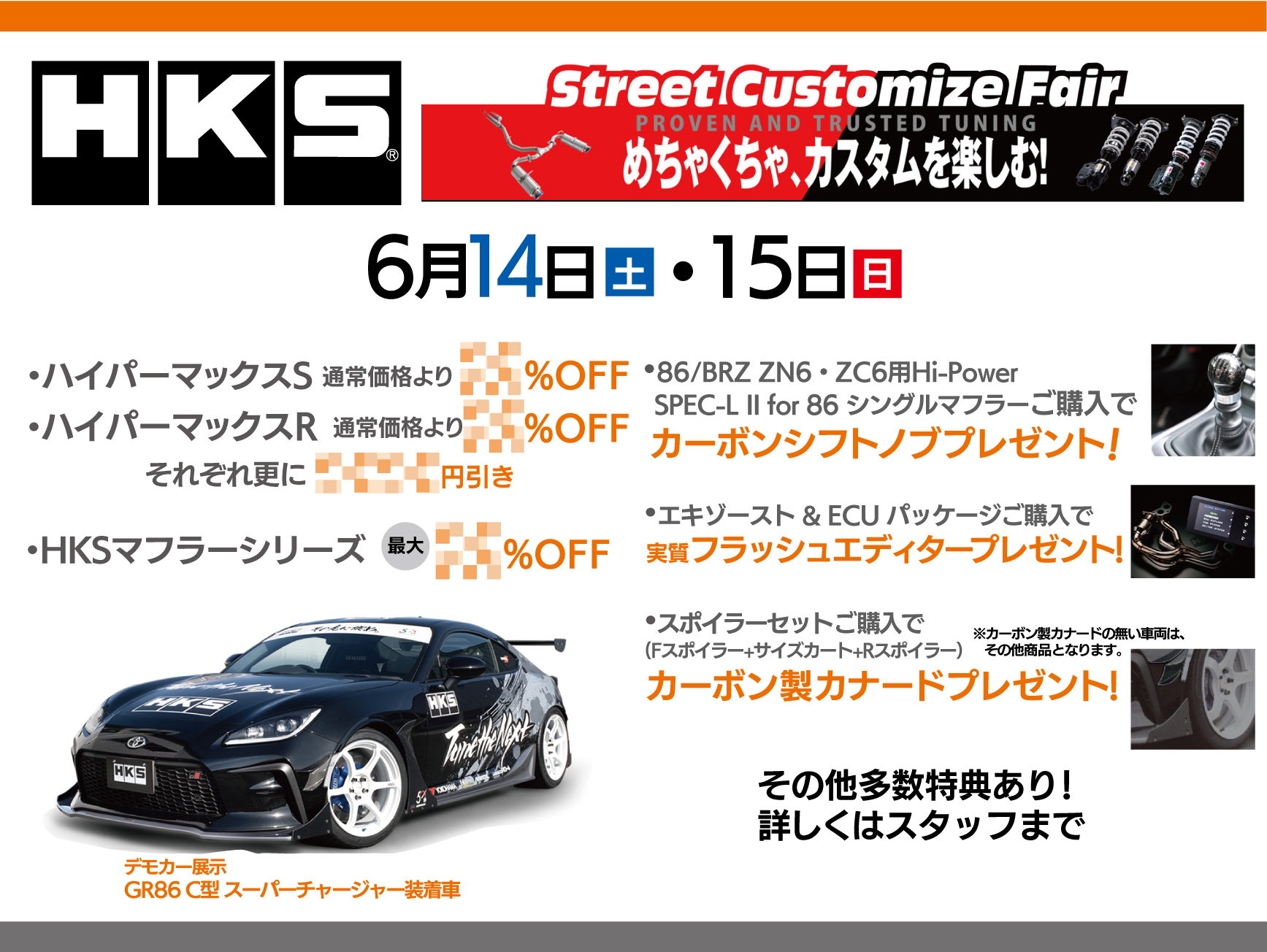 トップページ - A PIT AUTOBACS KYOTO