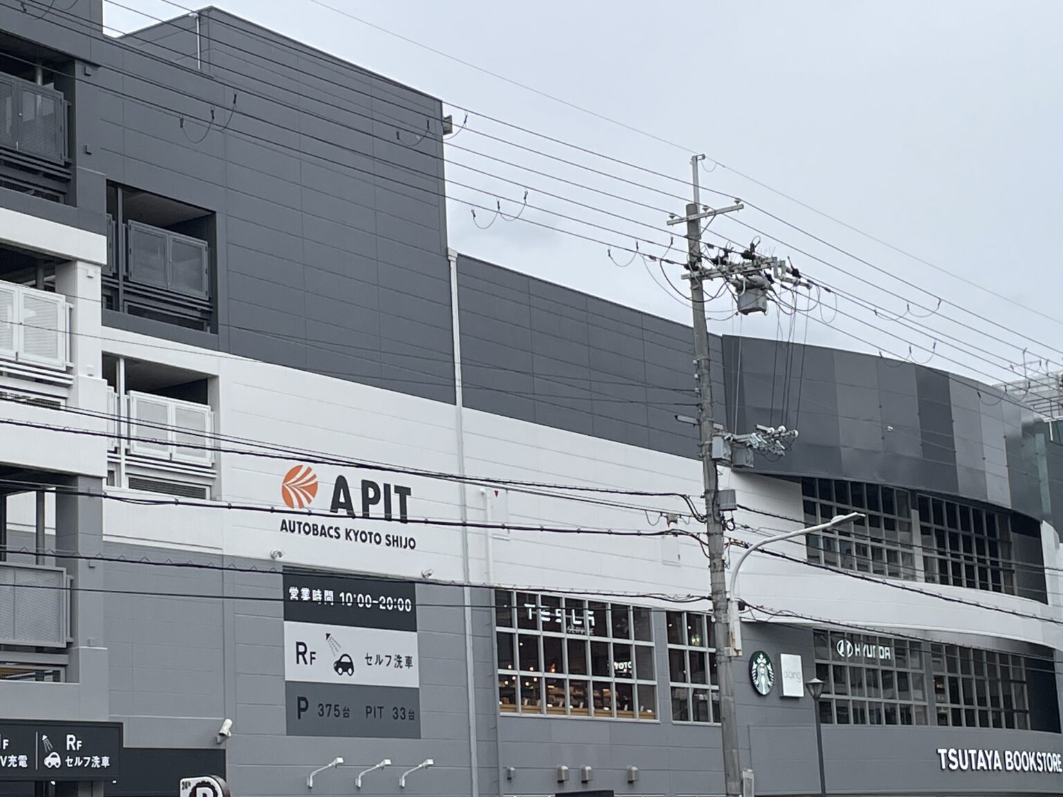 ZC33SスイフトでAPIT京都店です。 | A PIT AUTOBACS