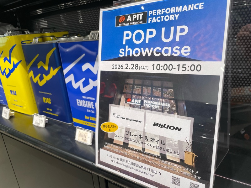 TM-SQUARE 田中ミノル氏 POP UP showcase | A PIT AUTOBACS